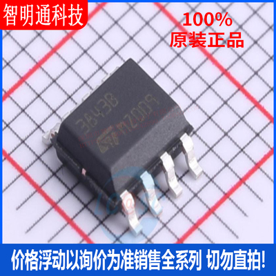 全新原装 UC3843BD1013TR  封装 SOIC-8  AC-DC控制器和稳压器