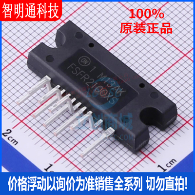 全新原装 FSFR2100XS 封装SIP-9  功率电子开关