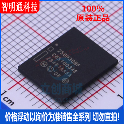 全新原装 PC28F256P30BFE 封装EasyBGA 储存器芯片