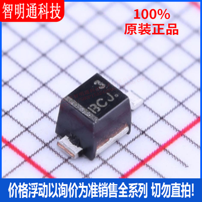 全新原装安森美封装贴片芯片