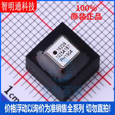 全新原装 ADIS16209CCCZ 封装LGA-16  加速度传感器芯片