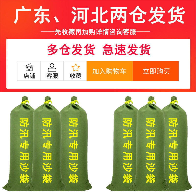 防汛沙袋抽绳款不含沙子多规格防洪专用沙袋防水抗洪防台风消防