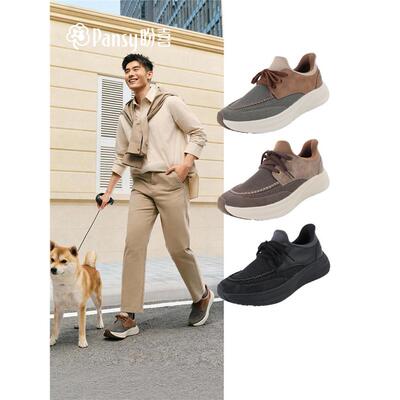 Pansy盼喜宽胖脚可穿厚底系带运动男鞋年春夏新款1147