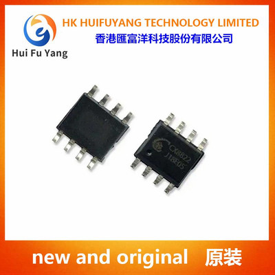 CX8822 CX8823 CX8824 CX8825 系列 车充方案IC芯片 CXW原厂直销