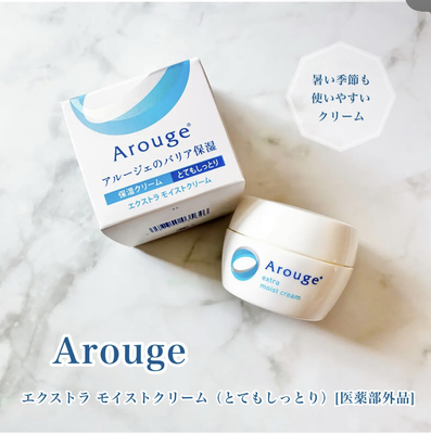 在途日本 Arouge无添加 高保湿敏感肌修护面霜 30g 维稳修护