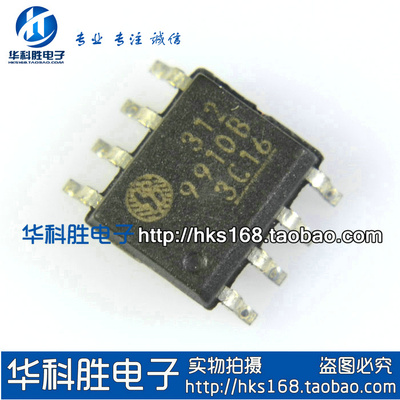 9910B  HV9910 全新LED驱动器芯片IC SOP-8