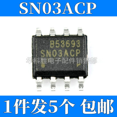 SN03ACP SN03ACPA 全新原装液晶电源管理芯片 贴片SOP-8