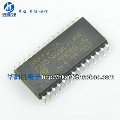 72251G2MC/LKN IC集成