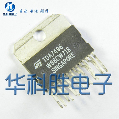 TDA7496 伴音集成电路