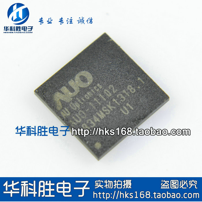 AUO-11102版本请看右下角-U1 U2（BGA封装)液晶IC_虎窝淘