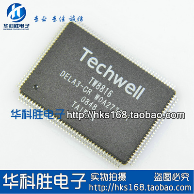 TW8816 DELA3-GR 液晶驱动IC