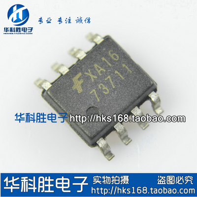 73711 FAN73711 全新液晶电源芯片 SOP-8