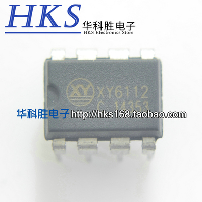 xy6112液晶电源芯片直插dip-8