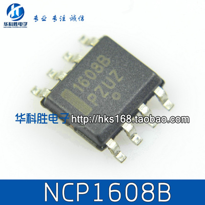 1608B NCP1608B 功率因数校正控制器 SOP-8