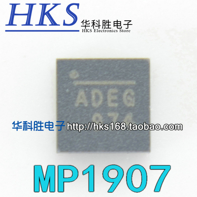 MP1907 MP1907GQ-LF-Z 丝印：ADE 开头 QFN10