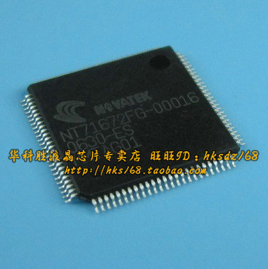 NT71672FG-00016 全新液晶芯片