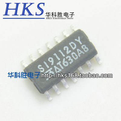 SI9112DYNBS16JIC集成电路