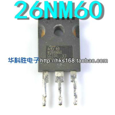进口拆机 W26NM60N  26NM60 26N60 大管 MOS场效应管