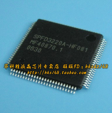 SPFD3220A-HF081 全新液晶芯片