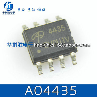 AO4435  4435 APM4435  液晶电源管理芯片 SOP-8