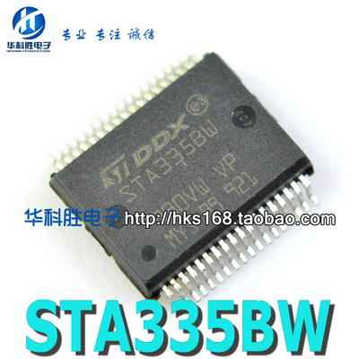 STA335BW STA335BWS 液晶电视功放芯片