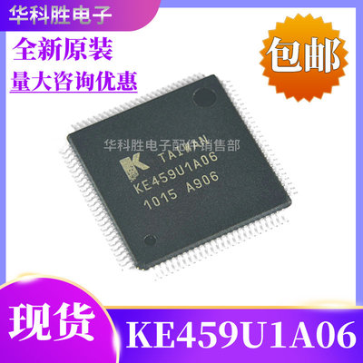 KE459U1A06MFP液晶IC芯片