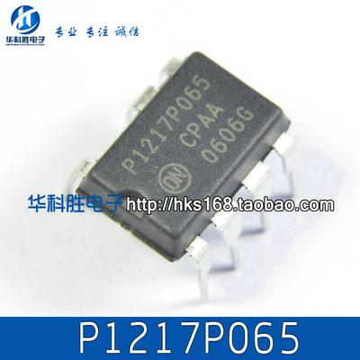 P1217P065 NCP1217P065 液晶电源芯片 DIP-7