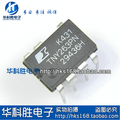 TNY263PN TNY263P 电源管理IC DIP-7