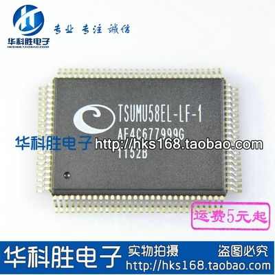 TSUMU58EL-LF-1 全新液晶驱动芯片