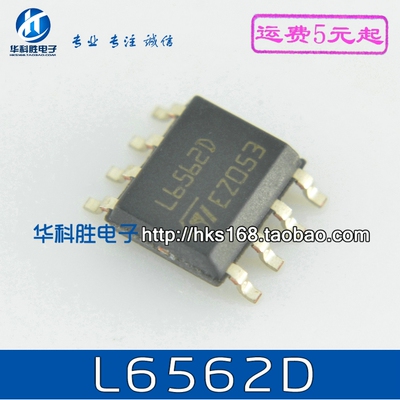 拆机 L6562D L6562A 液晶电源管理芯片 SOP-8 贴片