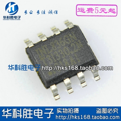 INL836GN 液晶电源管理IC SOP8