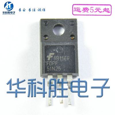 51N25 FDPF51N25 进口拆机液晶场效应管 TO220