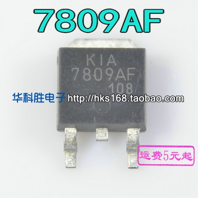 7809AF  KIA7809AF 贴片三端稳压器TO252