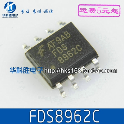 FDS8962C 液晶电源管理IC SOP-8