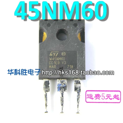 原装拆机 W45NM60 45NM60 45N60 大体积