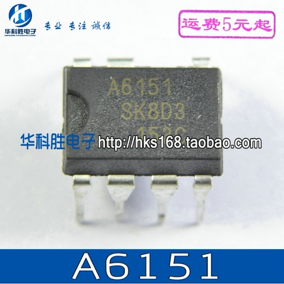 A6151 STR-A6151 液晶电源芯片 直插-7脚 05