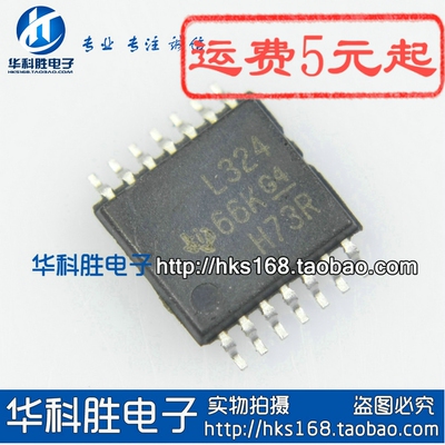 LM324PWR 印字 L324 运算放大器 密脚TSSOP14