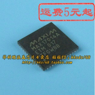 MAX17014AETM MAX17014A MAX17010AE MAX17103ETJ 液晶IC