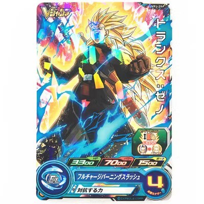 龙珠英雄卡UVPJ-29特兰克斯限定P