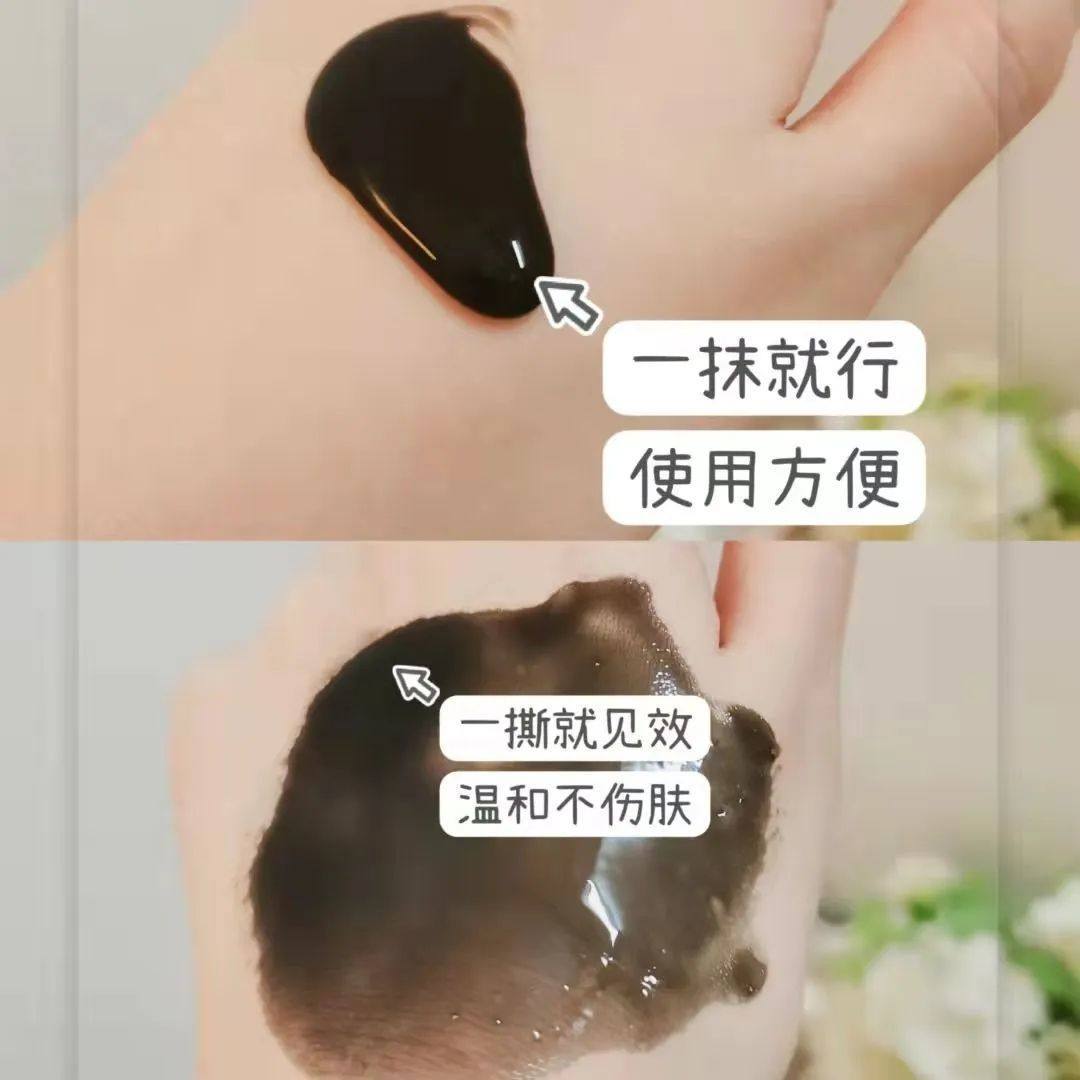 原厂正品竹炭去黑头三件套T区护理套装撕拉鼻膜鼻贴清洁毛孔面部