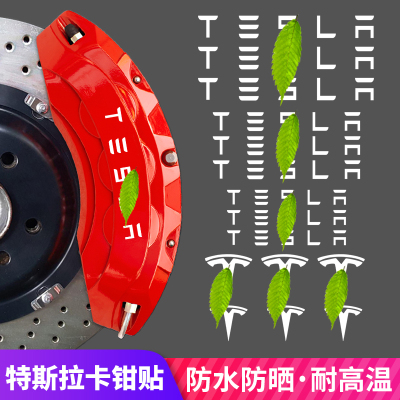 进口材质卡钳贴纸耐高温