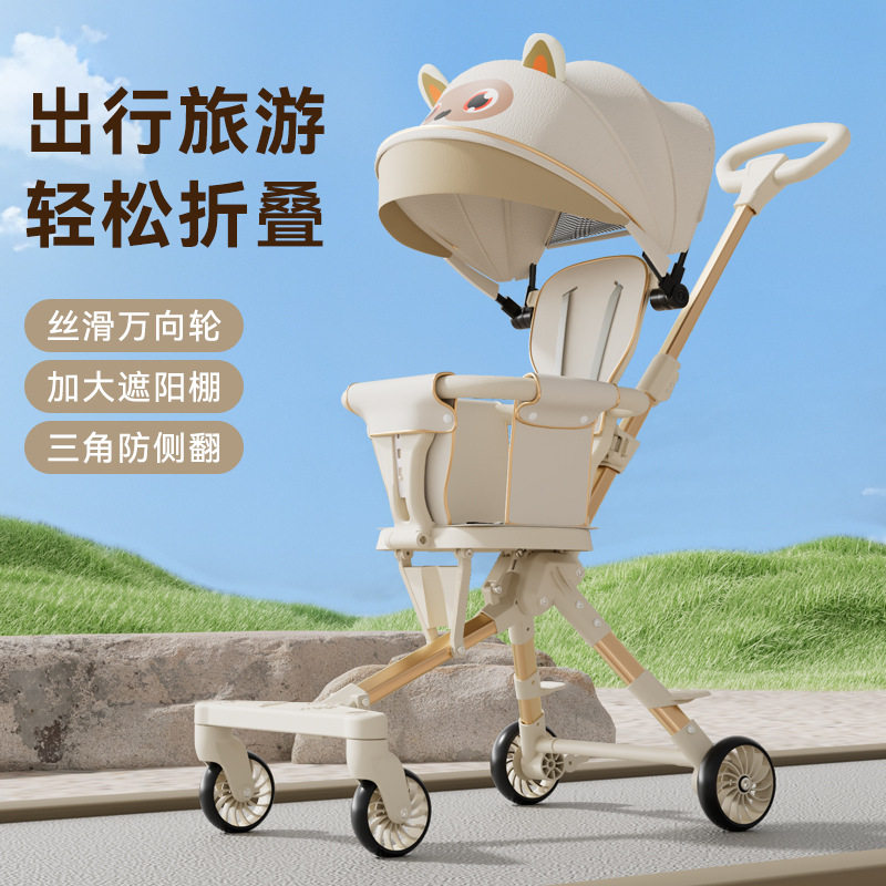 儿童遛娃轻便可折叠一键收车宝宝免安装溜简易小巧婴儿单杆手推车