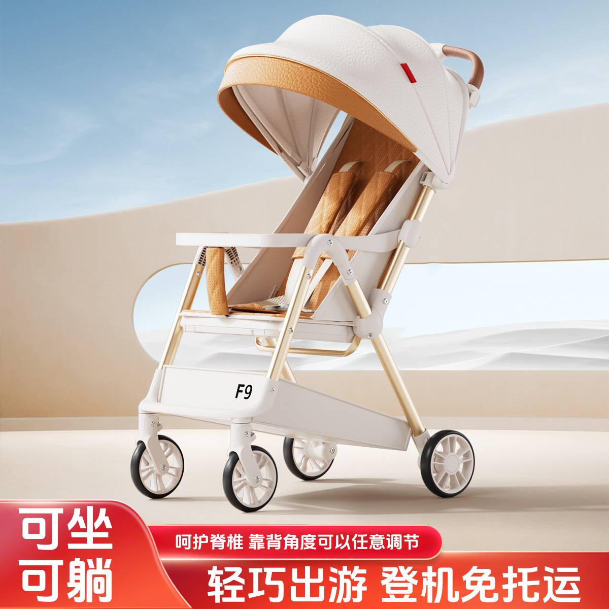 婴儿推车轻便折叠可坐可躺便携式单杆手推车可折叠口袋车遛娃神器
