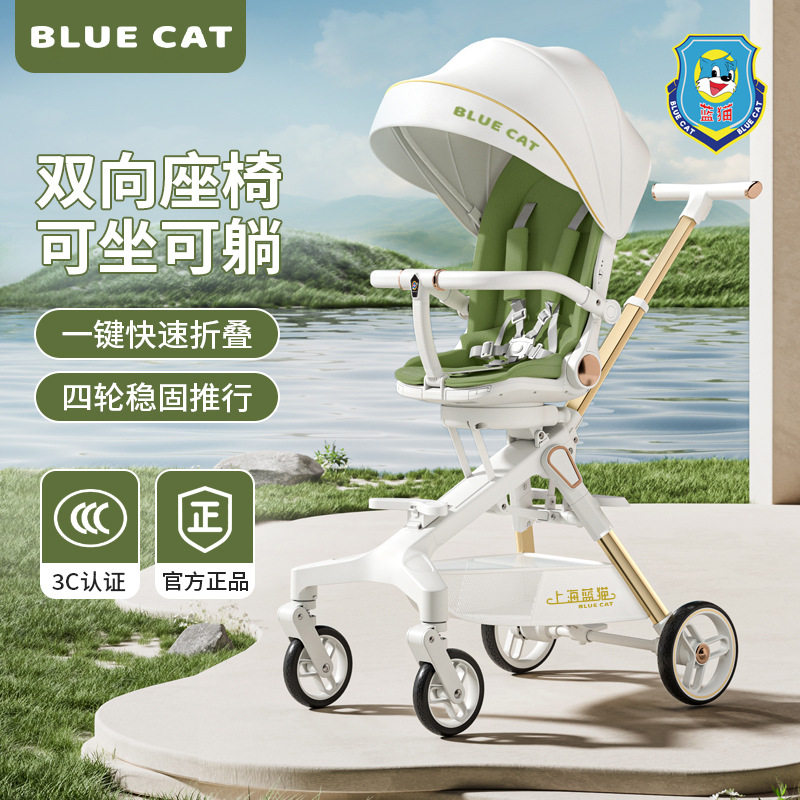 遛娃神器轻便可折叠高景观宝宝一键收车可坐躺儿童双向手推婴儿车