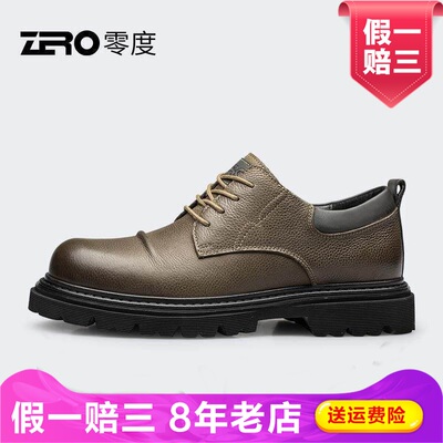 ZRO零度男鞋大头工装鞋男款2023冬季新品男士真皮减震宽脚皮鞋男