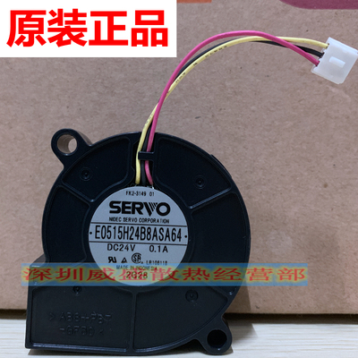 原装佳能 ADV6575 6565 6555 6275 6055 6065 内置机器散热风扇