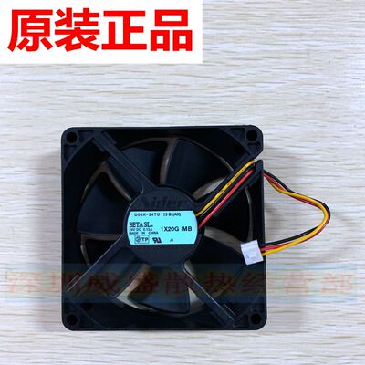 佳能IR2230/2270/2870/28/3530/3570/4570/4530侧门风扇E805 0360