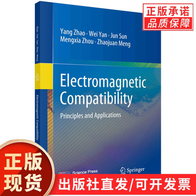 Electromagnetic Compatibility :Principles and Applications/赵阳等