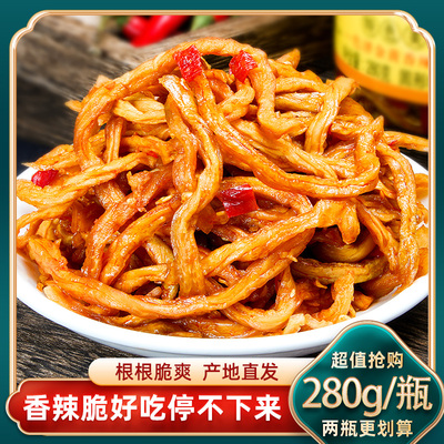 永乐湾香辣木瓜丝湖南特产嘎嘣脆