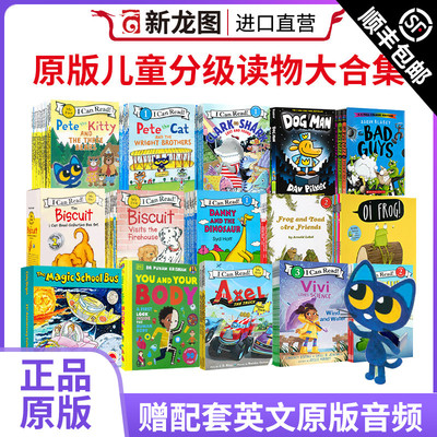 英文原版儿童分级读物饼干狗猫武士biscuit系列英文绘本儿童英语启蒙画册分级阅读幼儿用书幼儿园课外读物儿童故事亲子